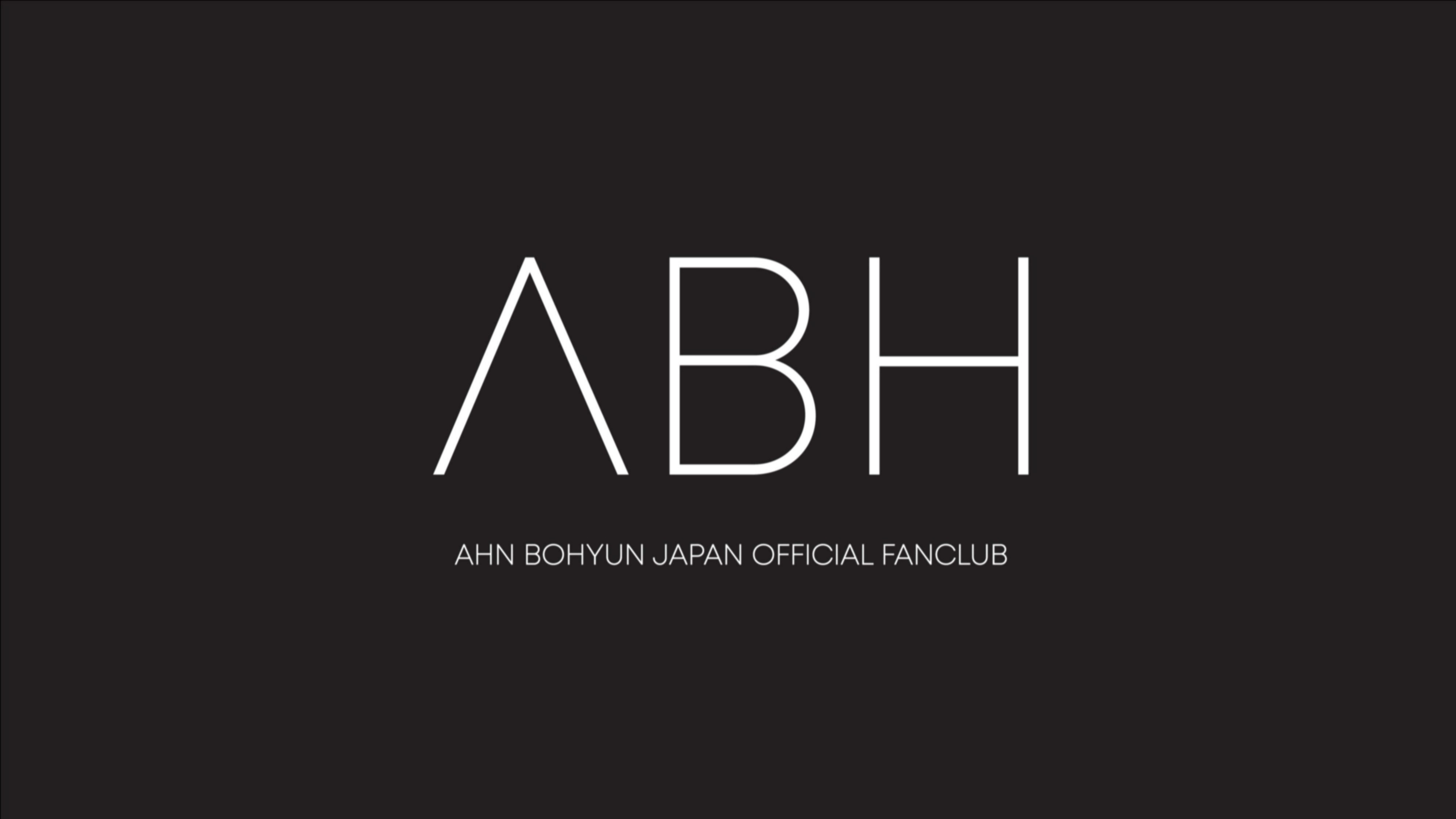 AHN BOHYUN JAPAN OFFICIAL FANCLUB